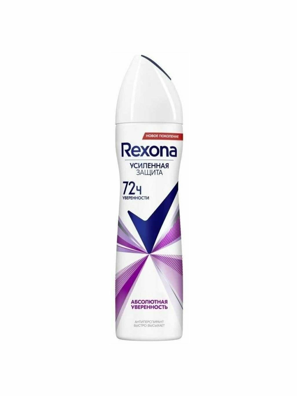 Дезодорант Rexona Абсолютная уверенность для женщин, спрей 150 мл – надежная защита от пота и неприятного запаха