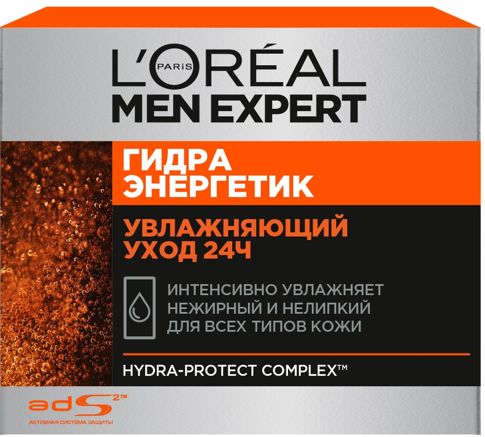 Крем для лица L'Oreal Paris Men Expert Гидра Энергетик Увлажняющий уход 24ч, мужской, для всех типов кожи, 0 г