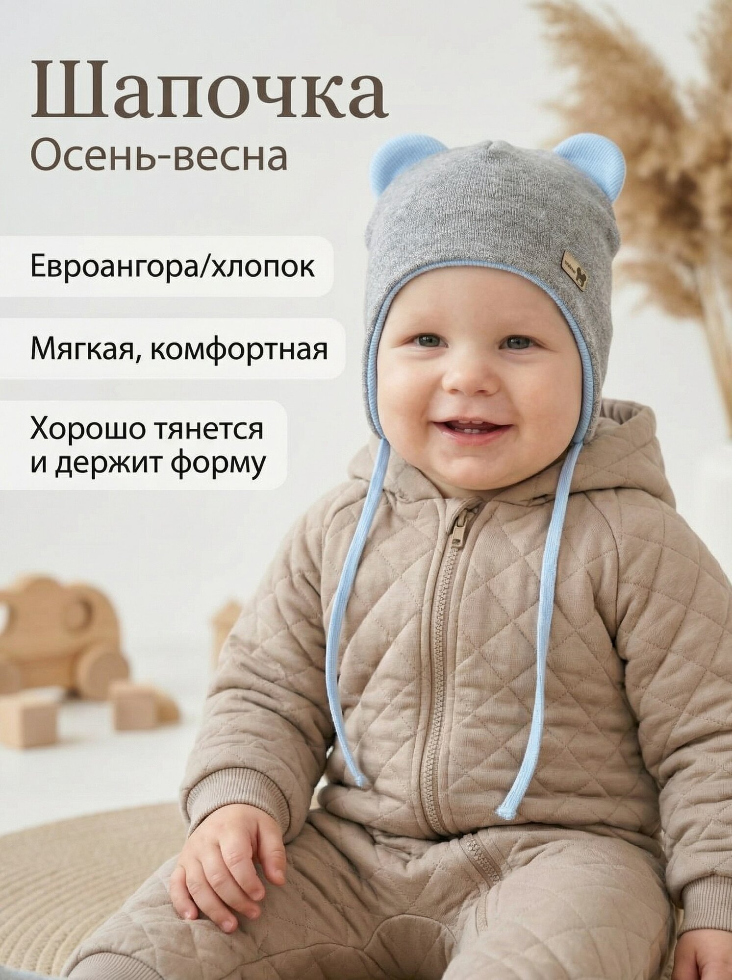 Чепчик  Весна-лето 2026 для детей