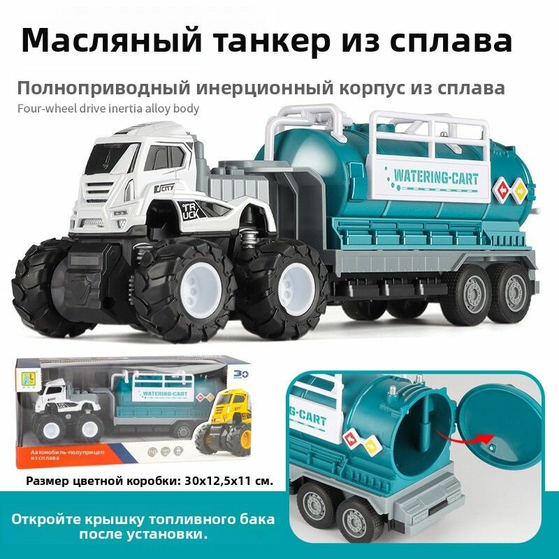 Детский инерционный игрушечный автомобиль