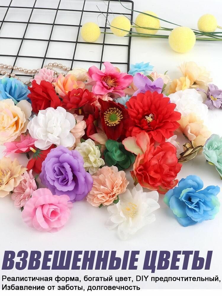 Дверные занавески из подвесных цветов, оформление фотозоны 20 цветов