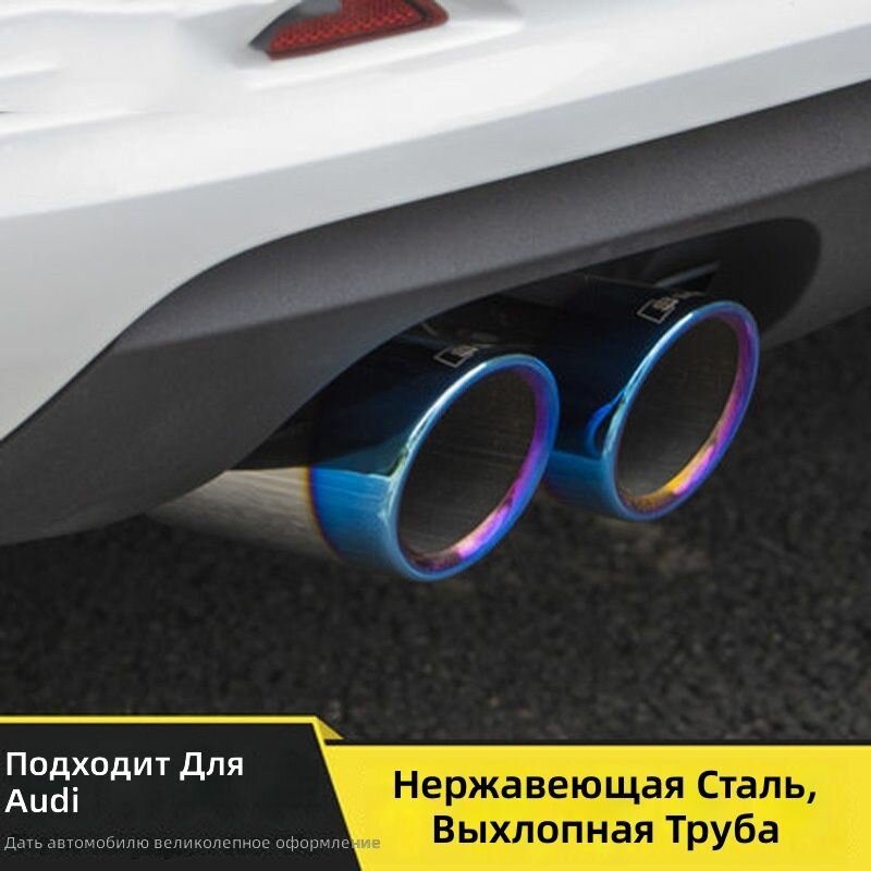 Насадка на глушитель, диаметр 60 мм, длина 140 мм арт. Q5