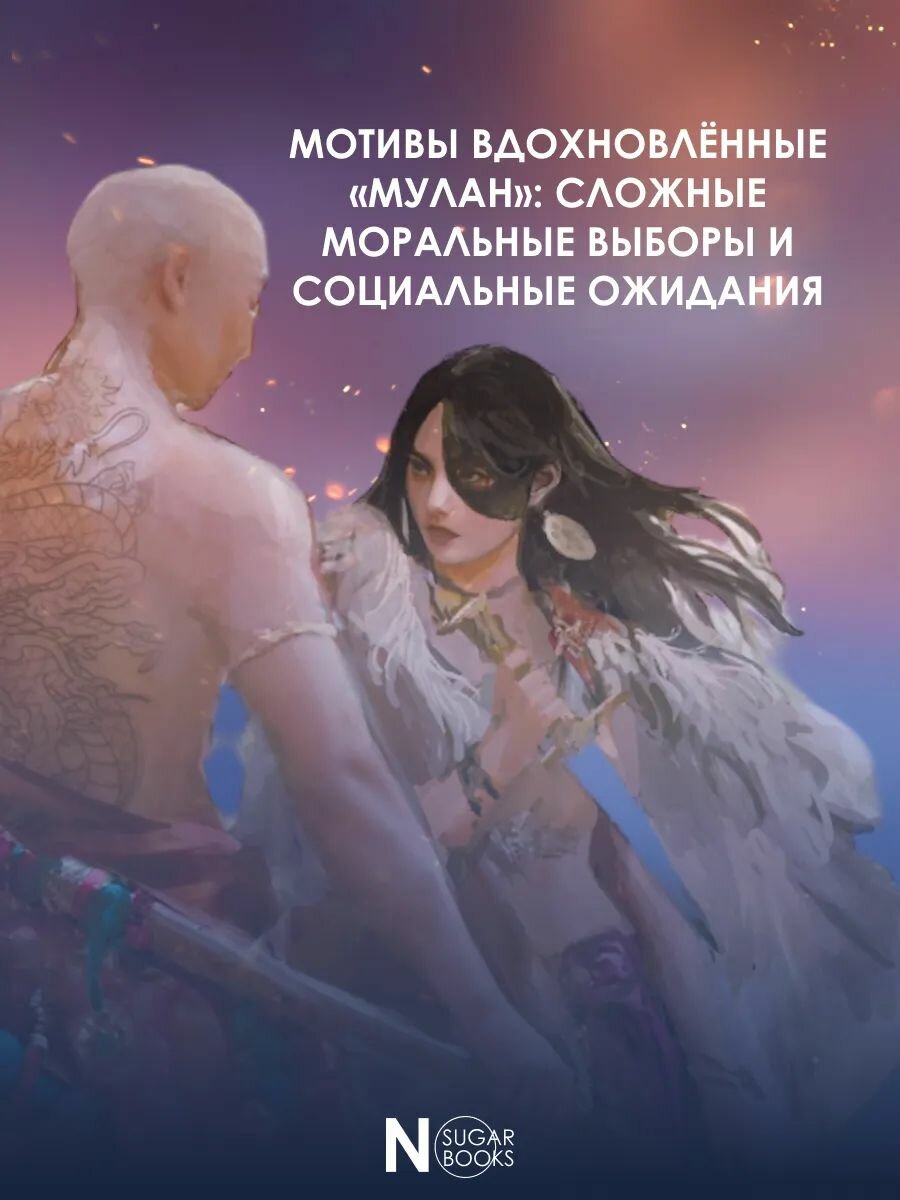 Путь в тысячу пиал — фото 1