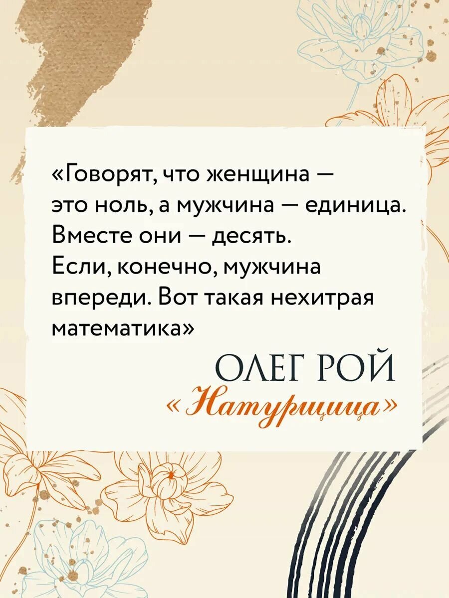 Натурщица — фото 1