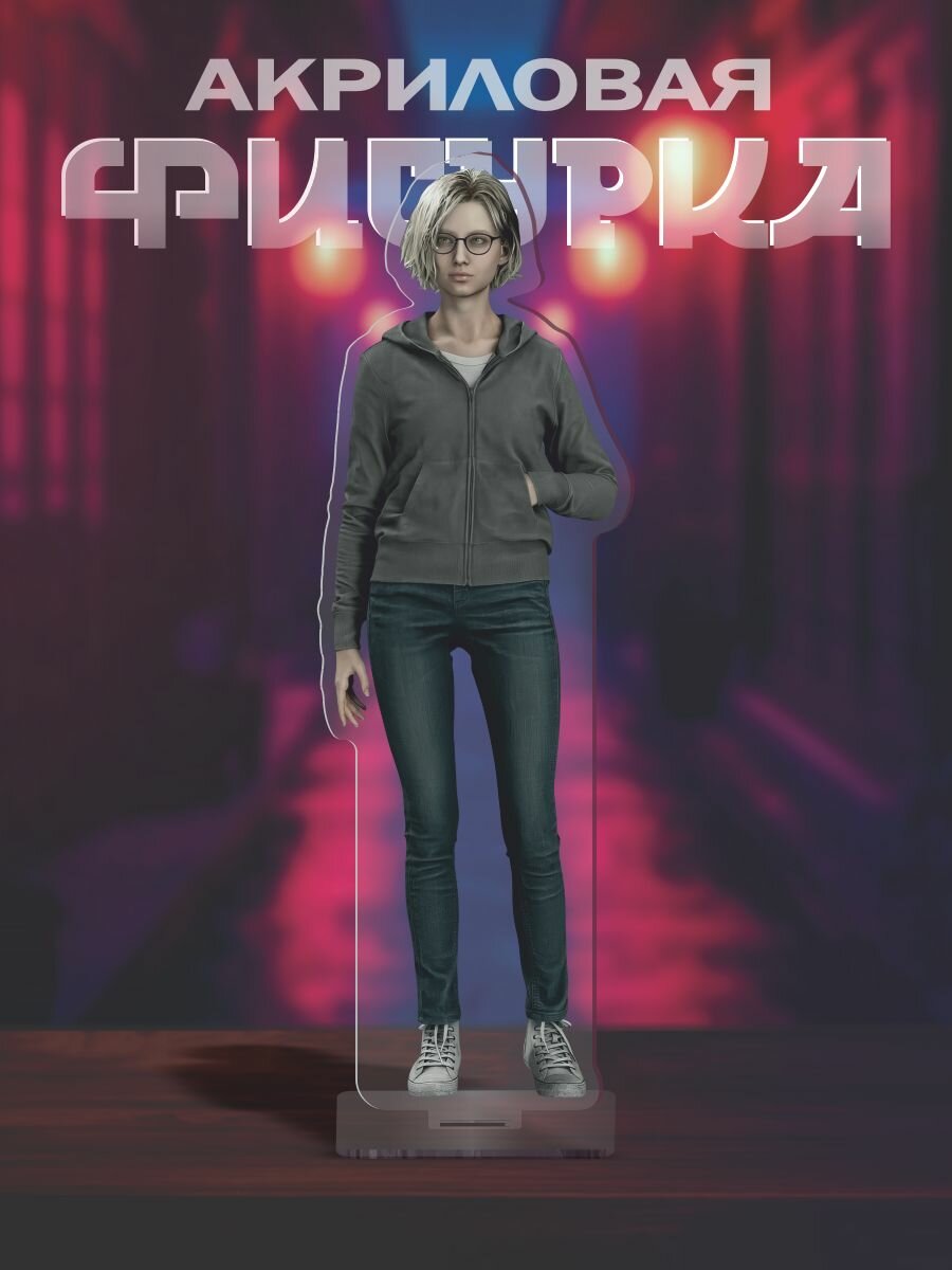 Фигурка акриловая Resident Evil - Грейс Эшкрофт