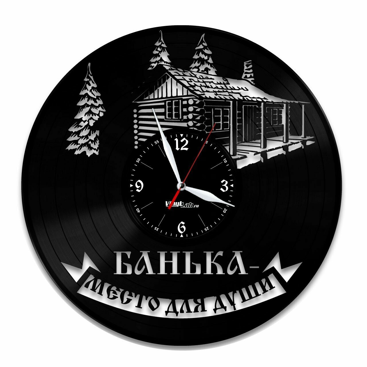 Часы из виниловой пластинки (c) VinylLab Баня, диаметр 30 см