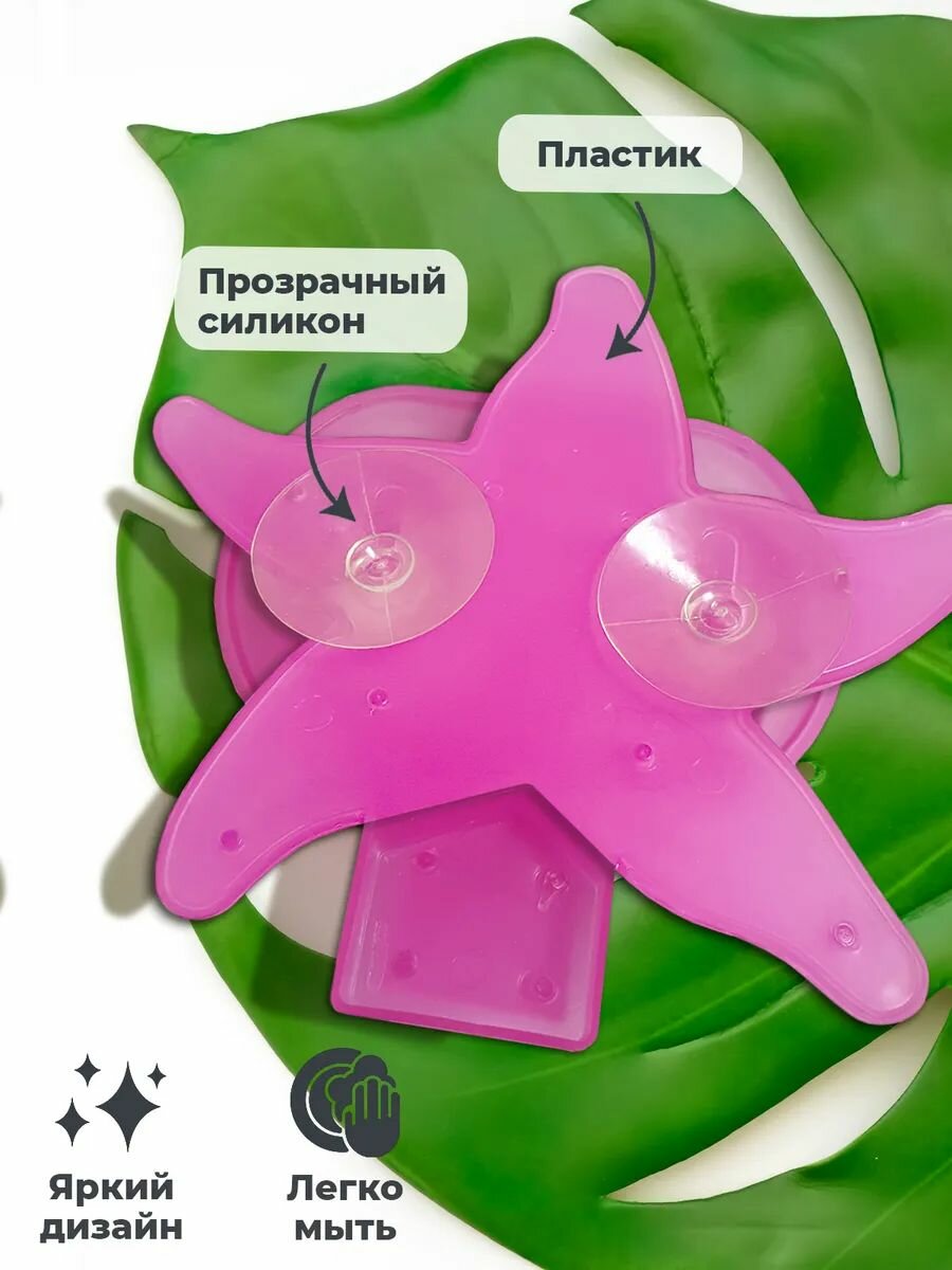 Мыльница в ванную — фото 1