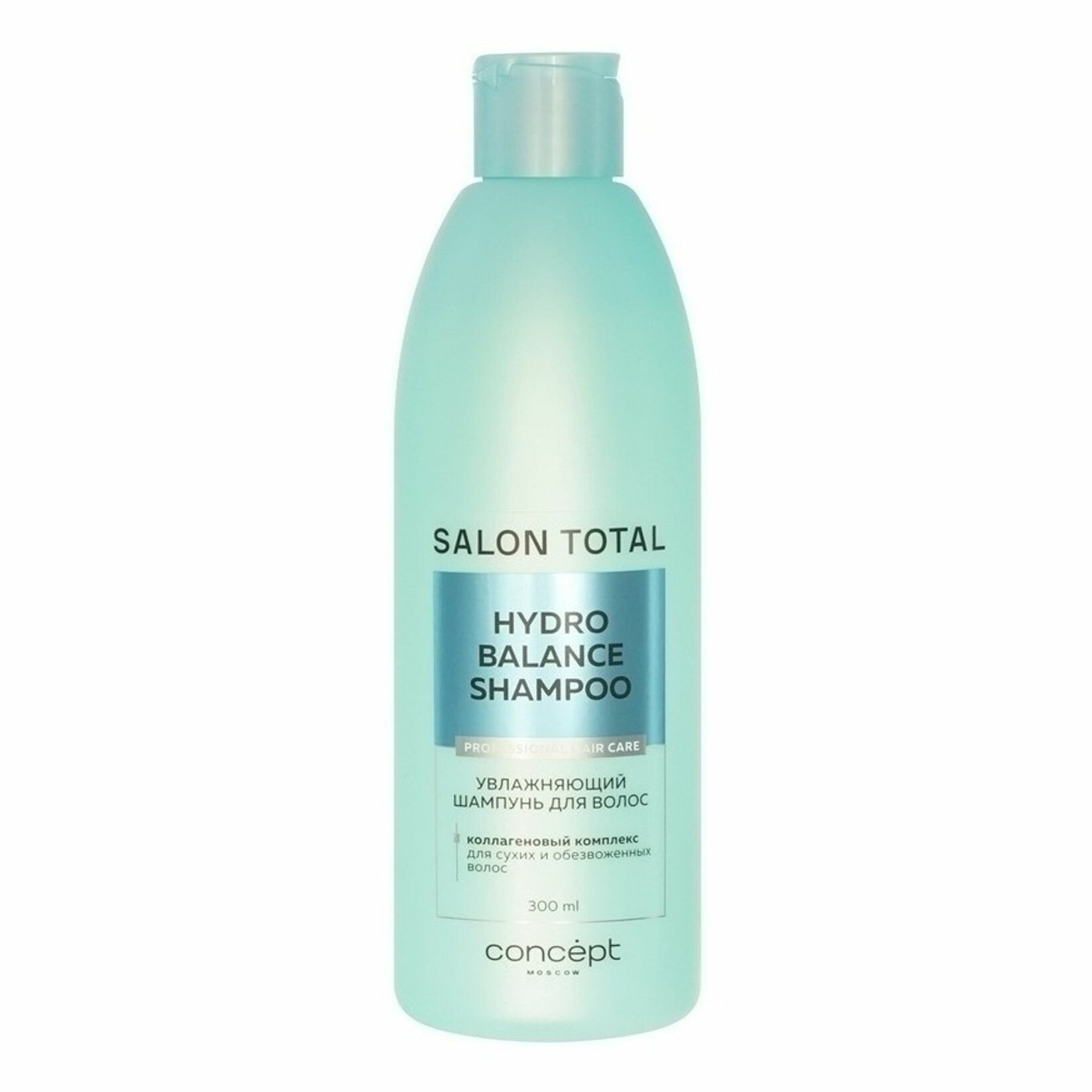 Шампунь Concept Hydrobalance shampoo увлажняющий 300 мл