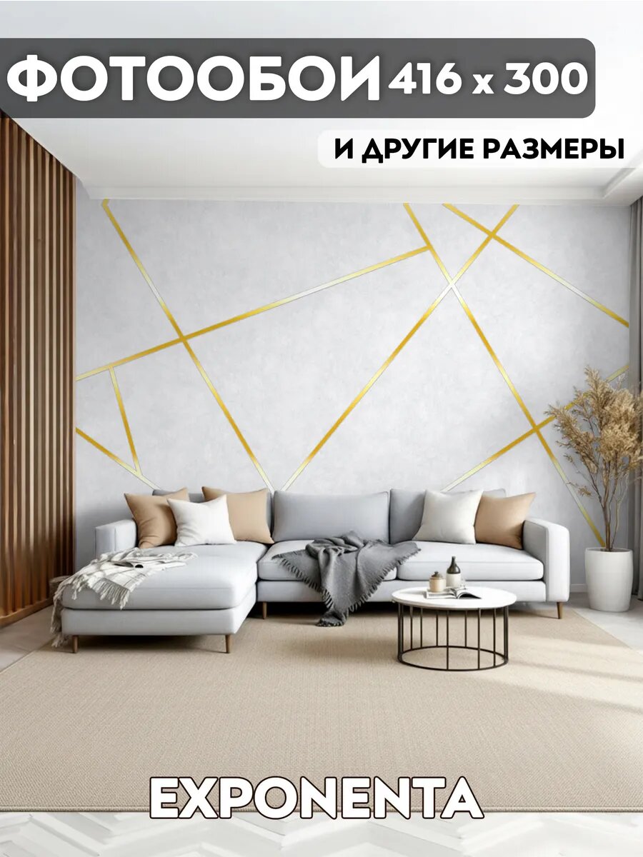 Фотообои флизелиновые на кухню в спальню и зал 3д на стену