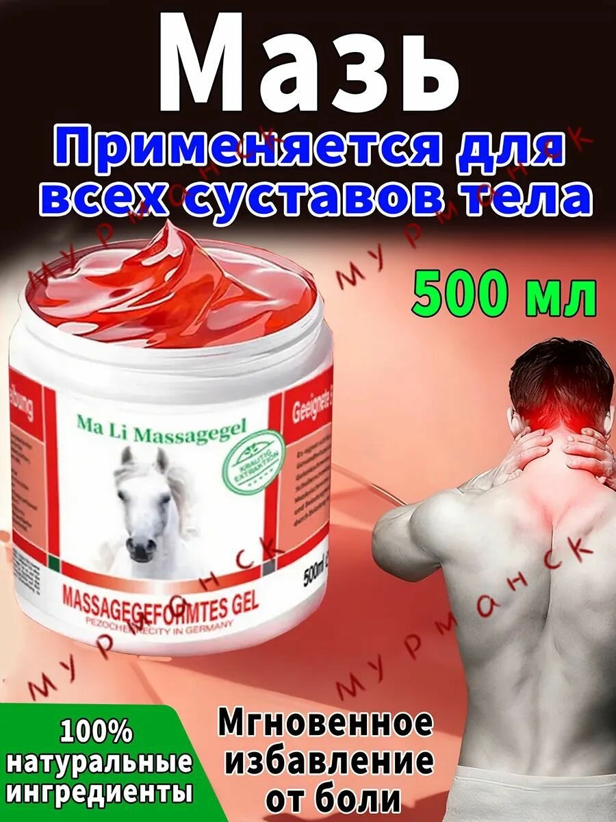 Гель для ухода за кожей