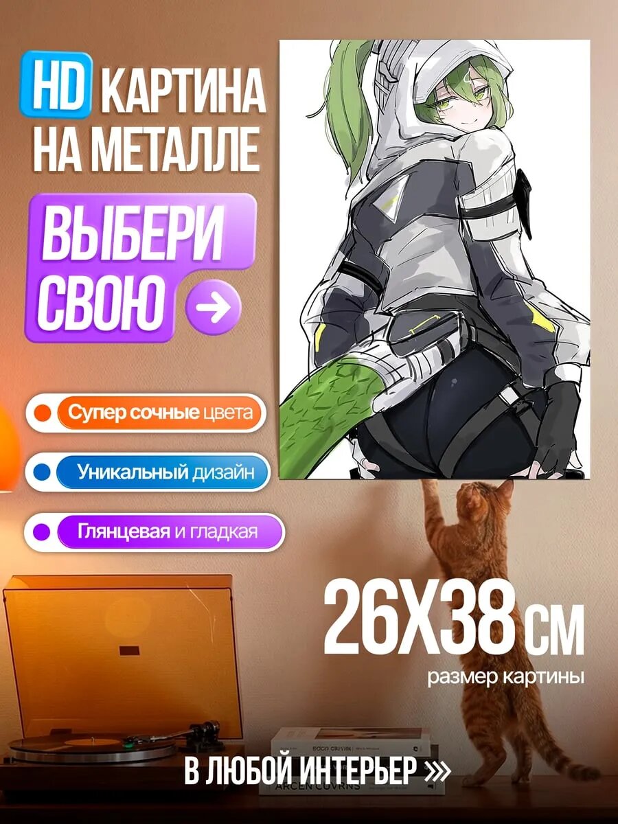 Картина на HD металле Девушка с зеленым хвостом