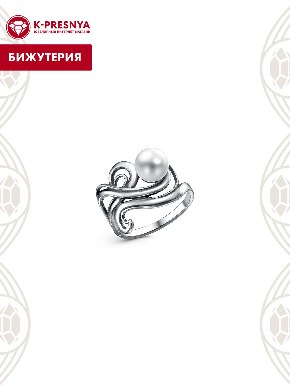 Кольцо, жемчуг культивированный