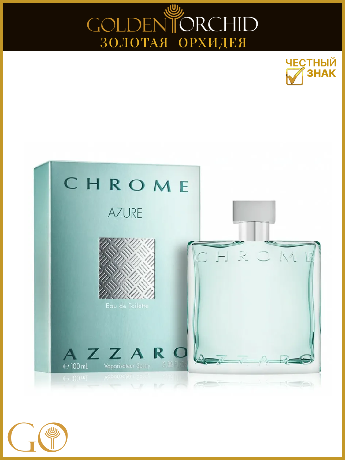 Мужская туалетная вода AZZARO Chrome Azure 100 мл. Аззаро Хром Азур