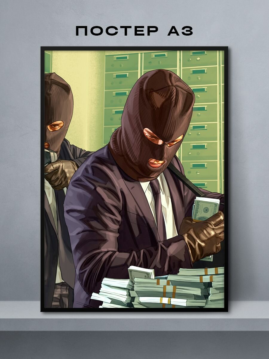 Постер А3 на стену ГТА GTA, 42х29.7 см, без рамы