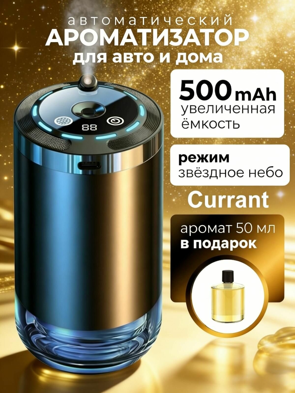 Ароматизатор автомобильный, Гу Лонг автомобильный ароматизатор ароматизатор в машину