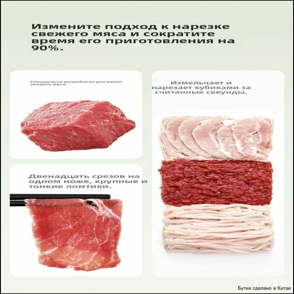 Ломтерезка — фото 1