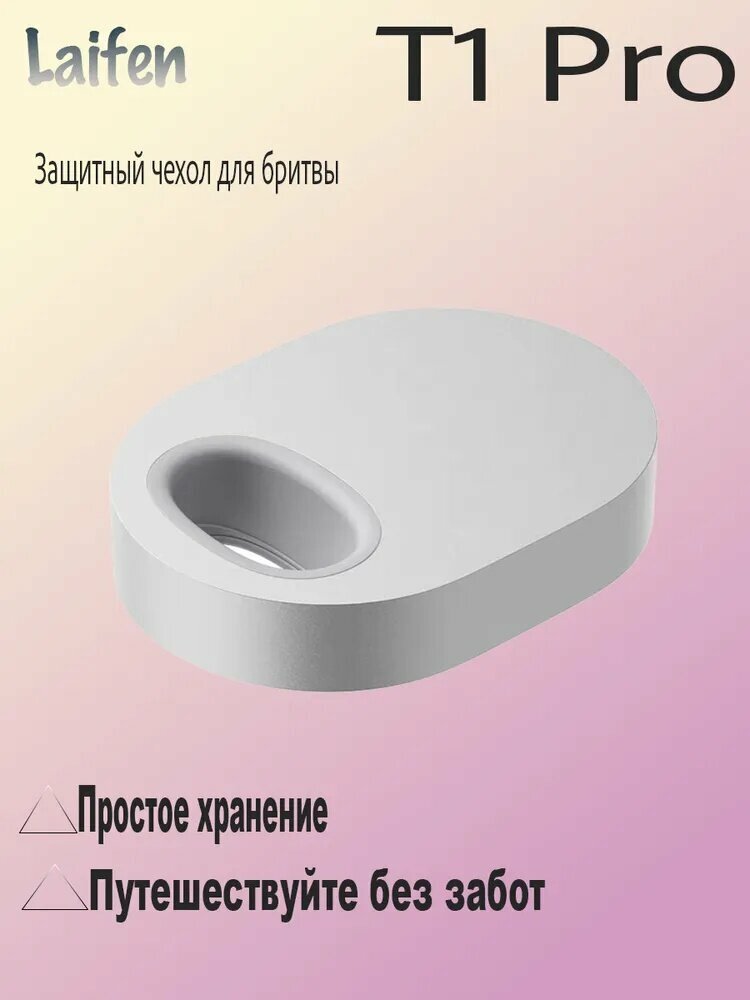 Линейная возвратно-поступательная тестовая бритва Laifen T1 Pro с вертикальным кронштейном серебристого цвета