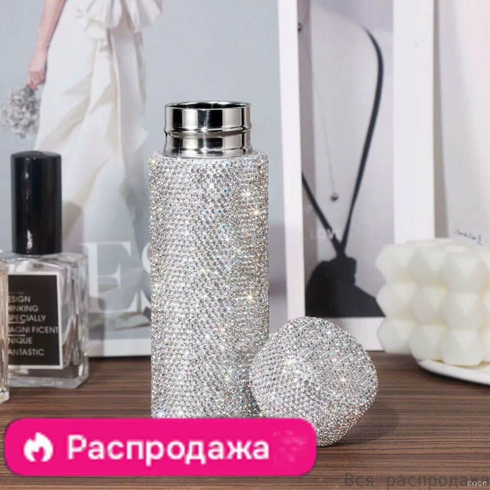 Термокружка Оправленный бриллиантами, 0.15 л