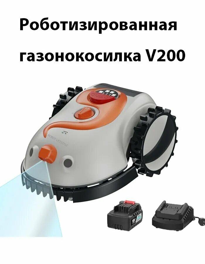 Газонокосилка, Самоходная