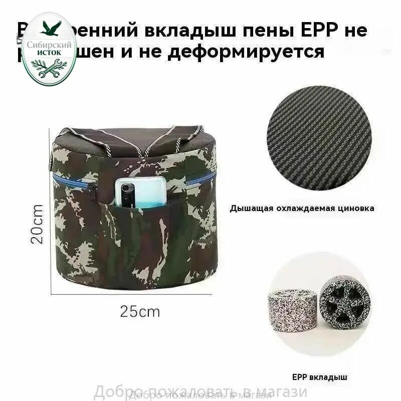 Портативный садовый табурет 20 см для прополки и посадки — компактный уДачный пенёк, лёгкий 300 г, диаметр 25 см