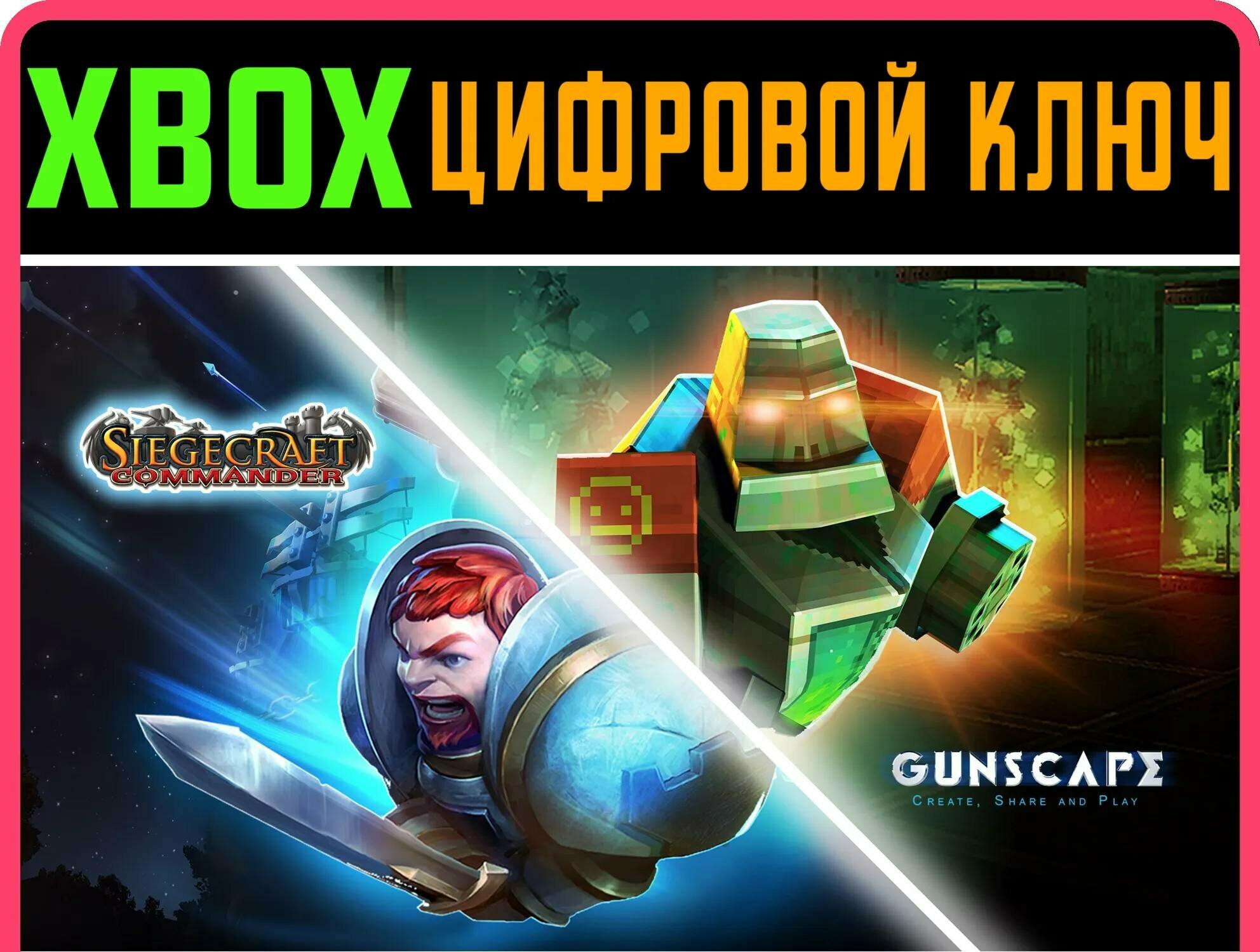 BLOWFISH BUNDLE #1 - GUNSCAPE & SIEGECRAFT COMMANDER XB | Работает на ваш акк | Игра навсегда | Быстрая доставка
