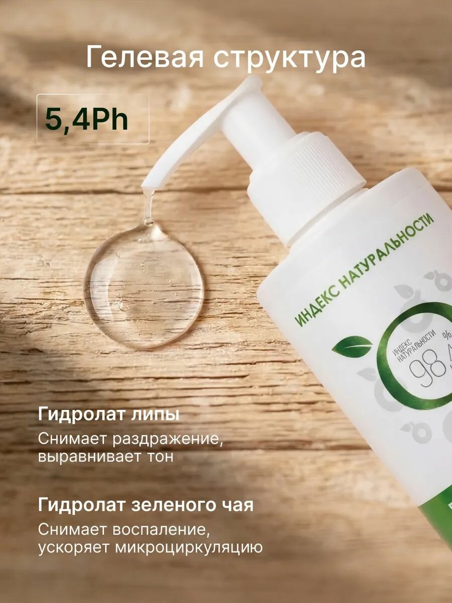 Набор для ухода за лицом — фото 1