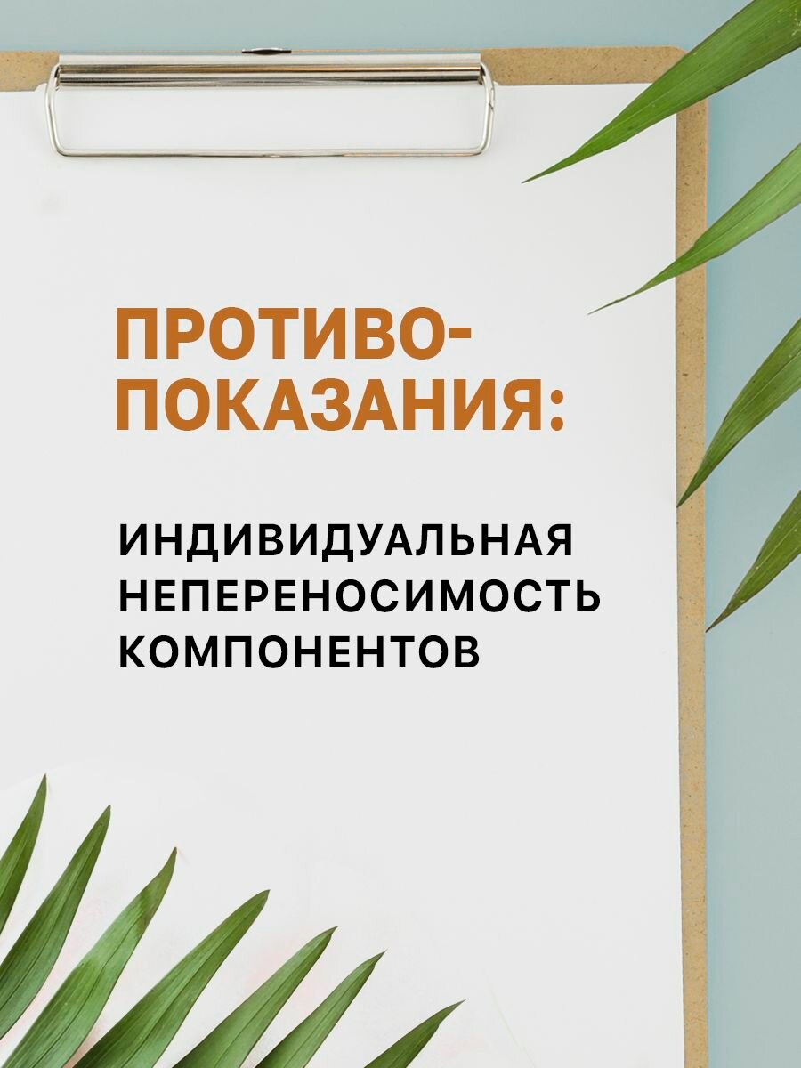 Мазь АСД3 5%, 100 мл — фото 1