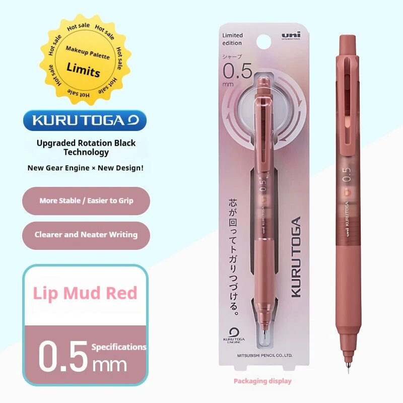 Механический карандаш uni Kurutoga Lip Mud Red 0.5 мм