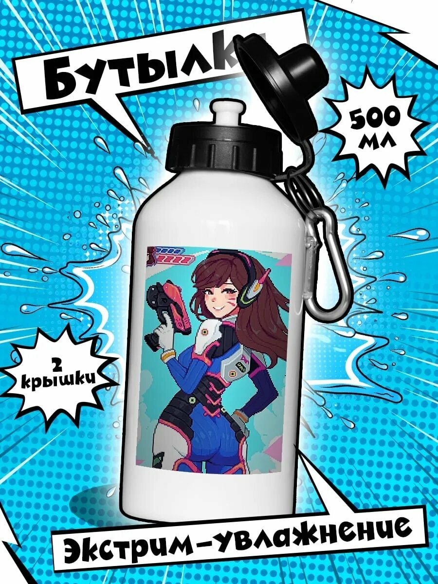 Бутылка для воды Дива из Overwatch