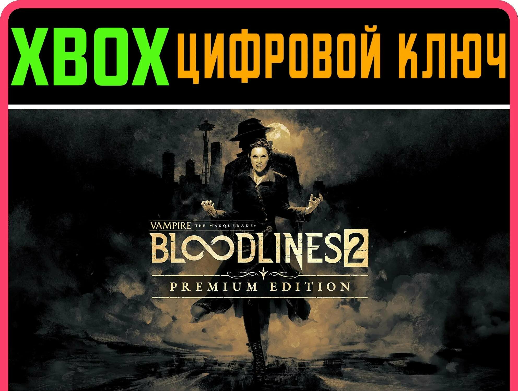 VAMPIRE: THE MASQUERADE® - BLOODLINES 2 - PREMIUM EDIT | Работает на ваш акк | Игра навсегда | Быстрая доставка