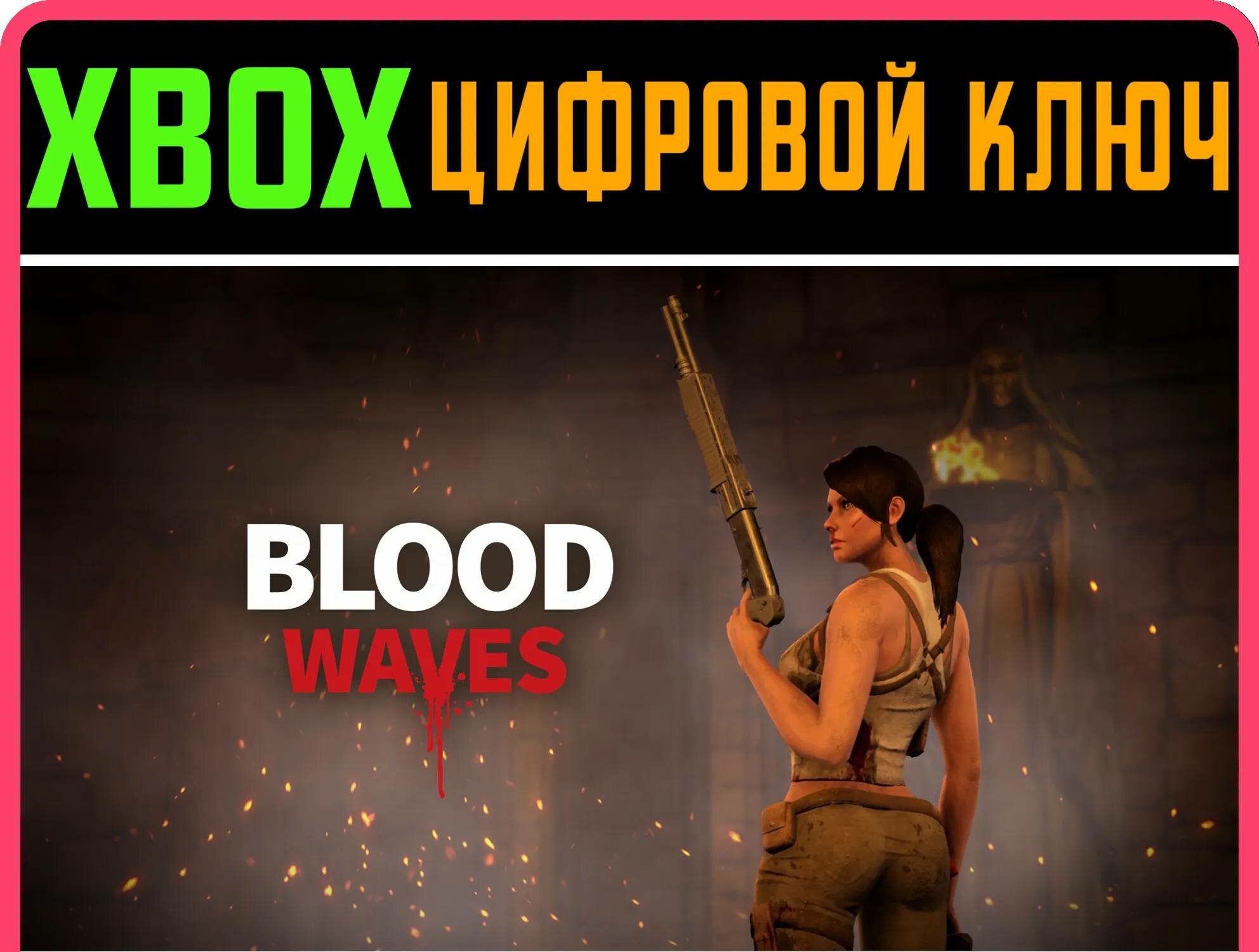 BLOOD WAVES (XBOX SERIES X|S) XBOX X|S ключ | Работает на ваш акк | Игра навсегда | Быстрая доставка