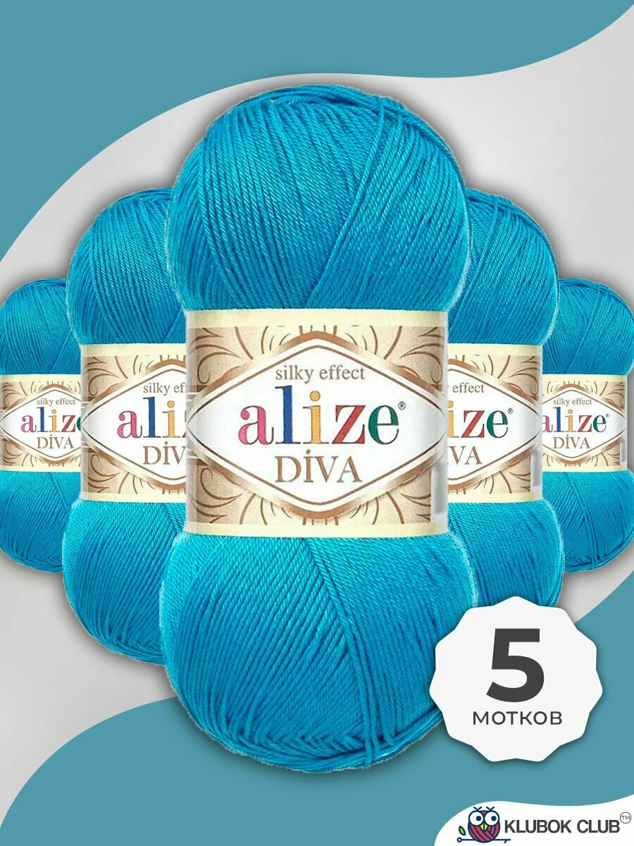Пряжа для вязания Alize Diva летняя 350 м / 100 г, цвет 245, 5 мотков