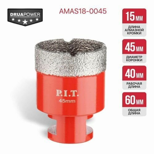 Коронка алмазная для УШМ по керамограниту PIT 45мм по керамике камню кирпичу мрамору