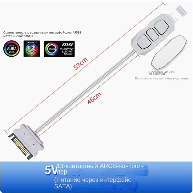 Концентратор вентиляторов ПК с ARGB RGB подсветкой, контроллер PWM 5V, 3-pin и 4-pin, синхронизация света, беспроводное управление