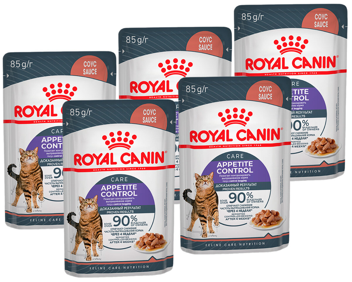 Корм влажный Royal Canin Appetite Control Care диетический для взрослых кошек в соусе, 85 г х 5 шт