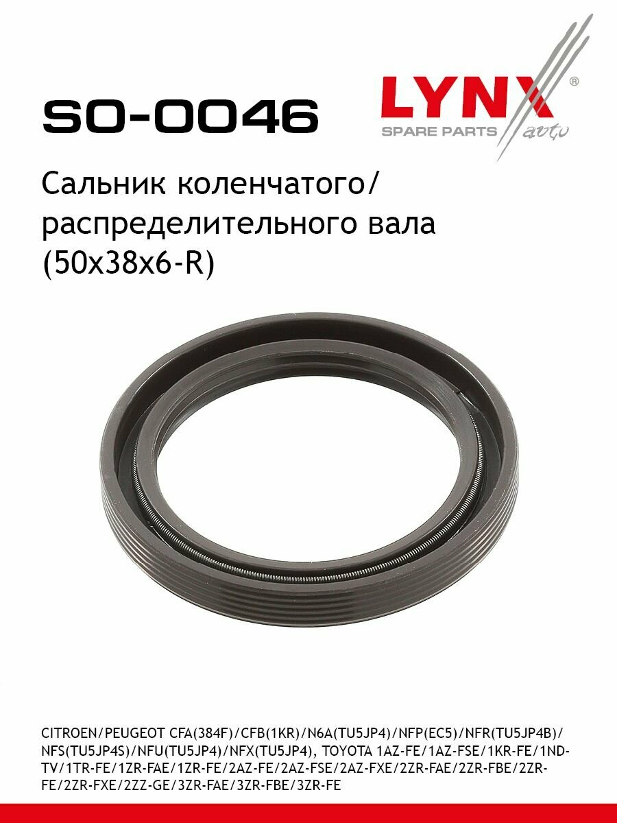 Сальник коленчатого вала TOYOTA Rav IV 2.0 (50x38x6 R) передний (LYNXauto) SO0046