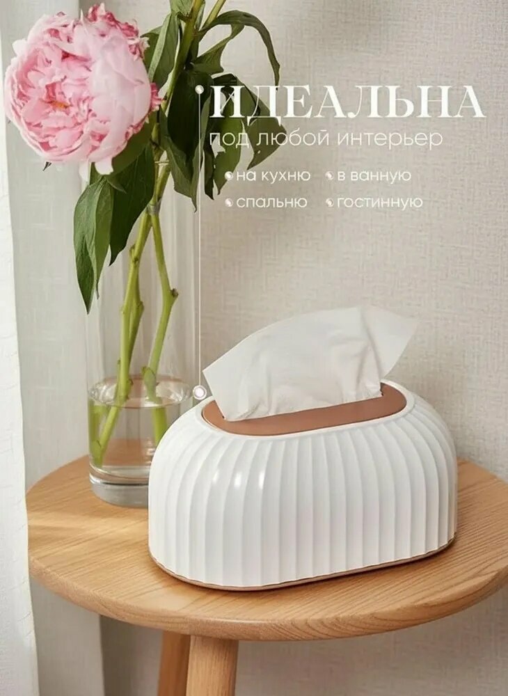 Салфетница 1 шт. — фото 1
