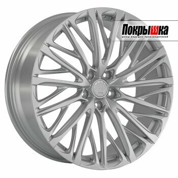Диски кованые LS Forged LS FG60 9.0х21/5х120 D62.6 ET45.5, SS