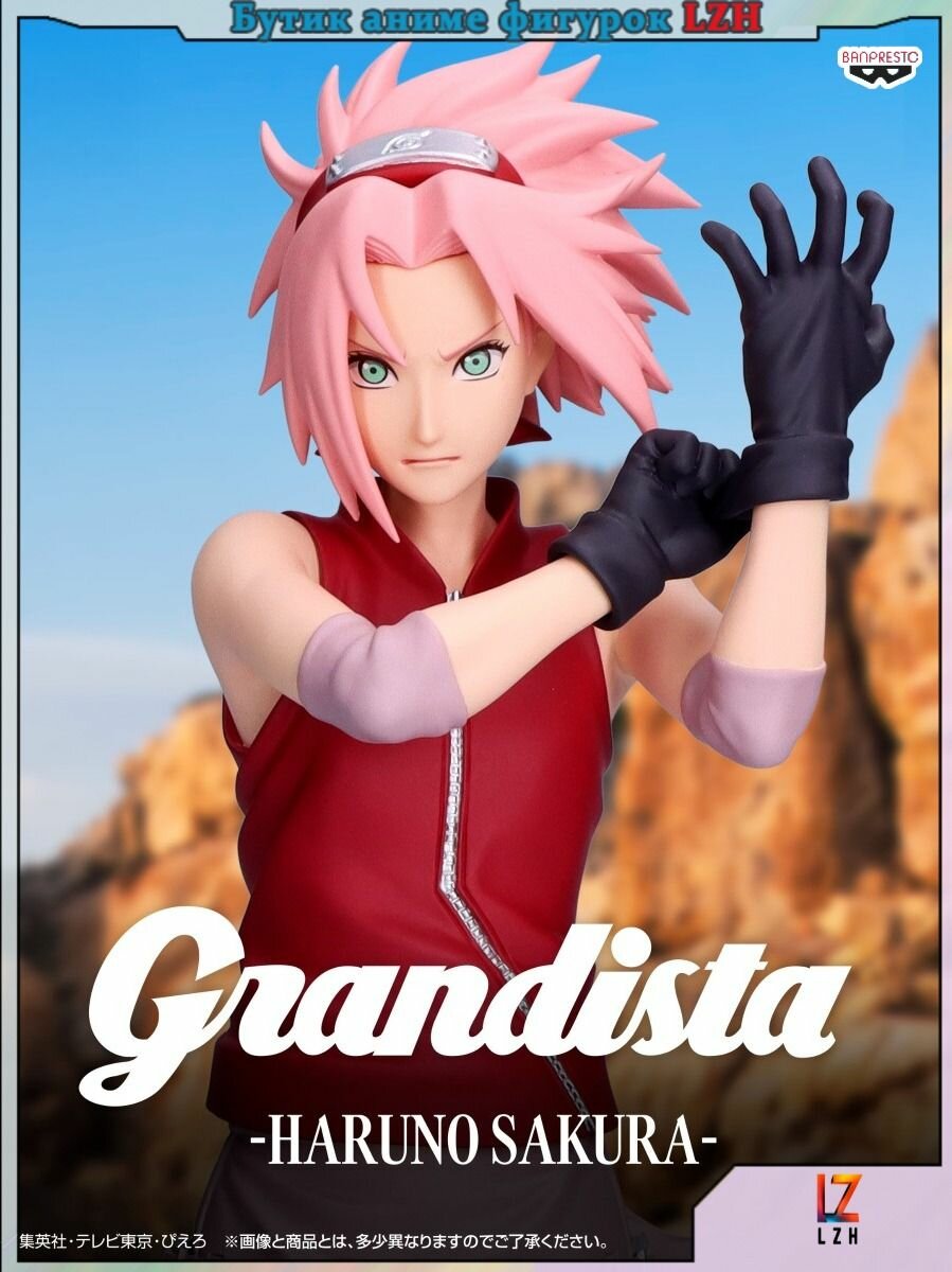 Аниме Фигурка BANDAI BANPRESTO Grandista Харуно Сакура (Haruno Sakura) из "Наруто" (NARUTO Shippuden) 26 см (LZH)