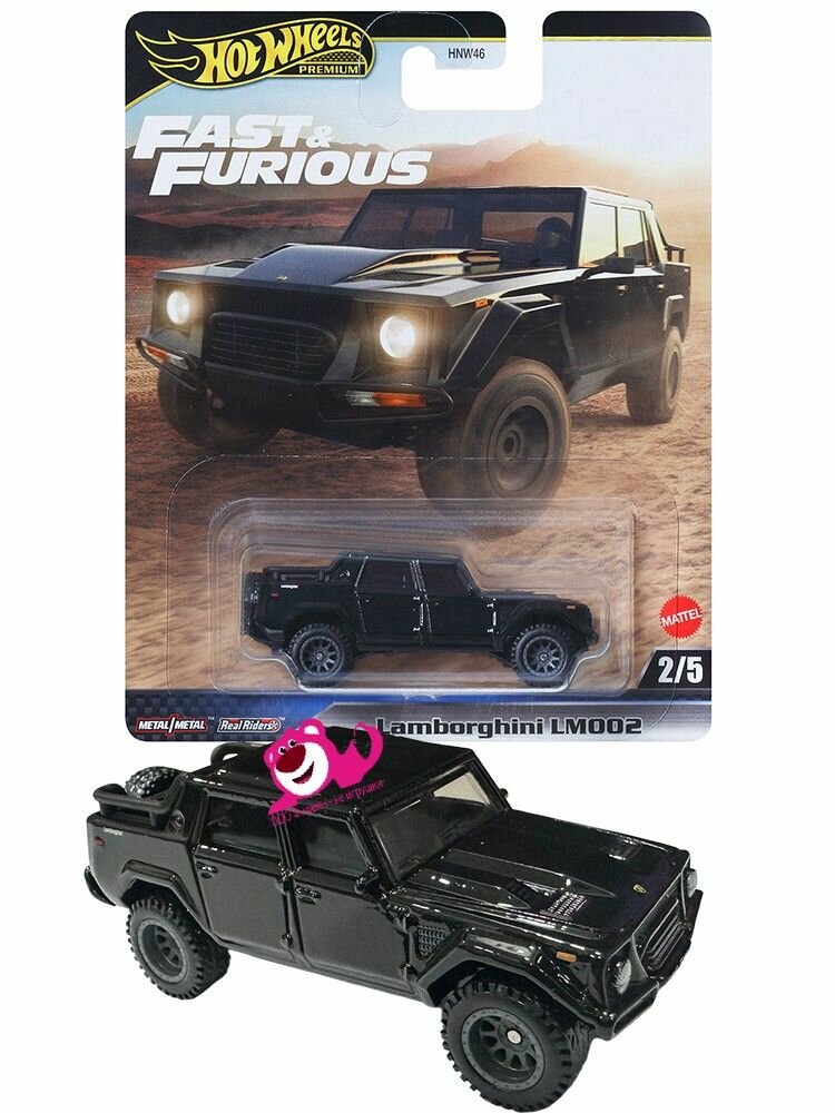 Машинка коллекционная Mattel Hot Wheels Fast & Furious 2025L HNW46 Lamborghini LM002