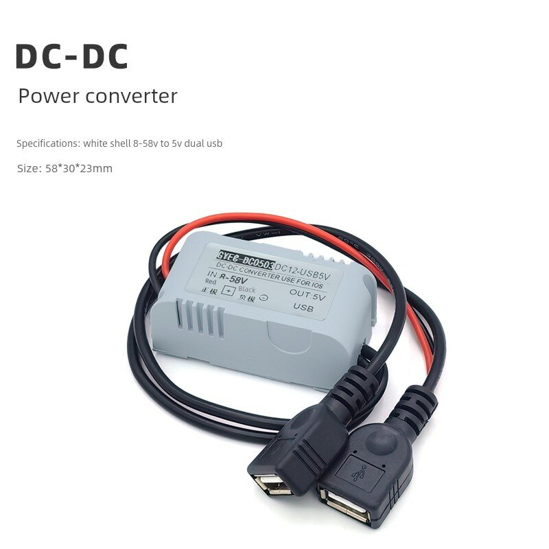 Белый пластиковый автомобильный адаптер DC 8-58В в 5В Dual USB конвертер для мобильных устройств