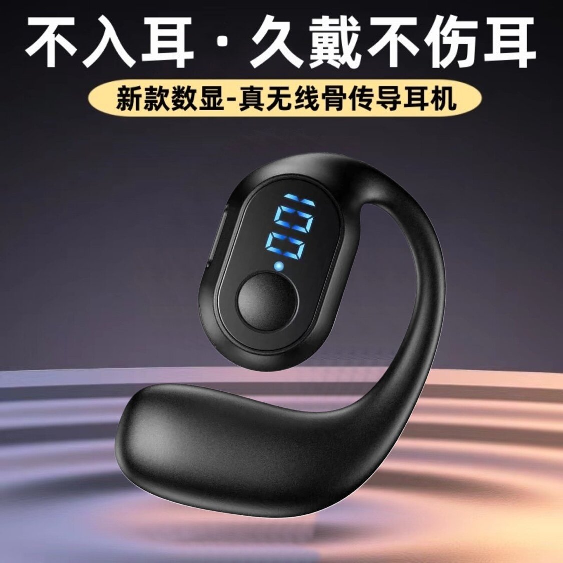 Беспроводные наушники с костной проводимостью Bluetooth для Android, шумоподавление, высококачественный звук,