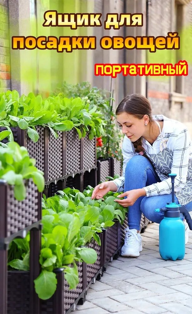 Грядка, 2х0.4 м