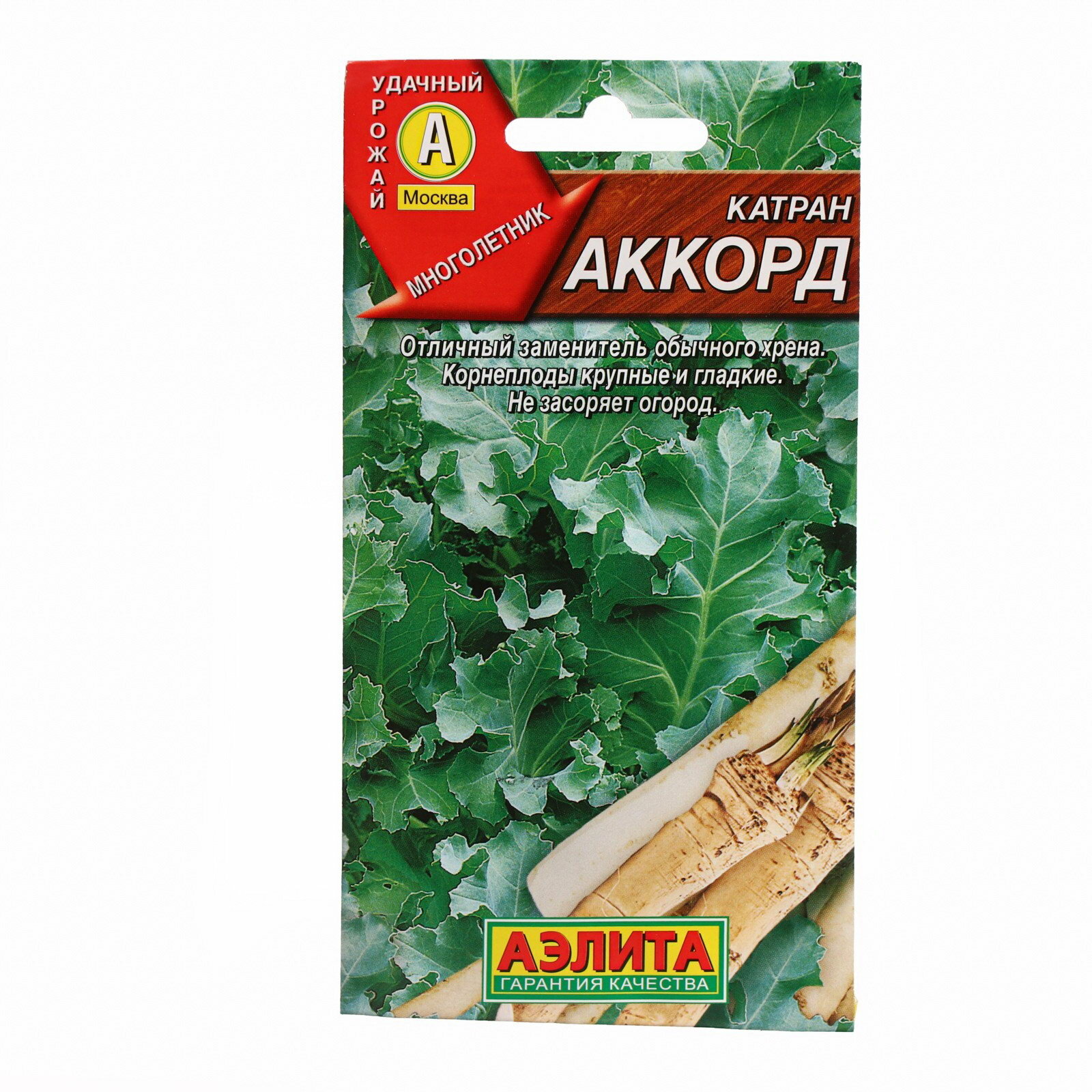 Семена Катран "Аккорд", 0.3 г, многолетник, "Аэлита", посев (посадка) в грунт: апрель, 2 шт.