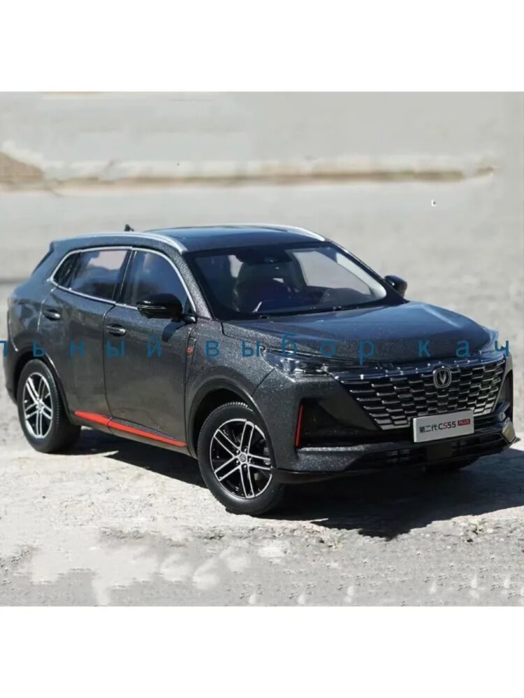 Масштабная модель Changan CS55 Plus в масштабе 1:18/ цвет атомный черный