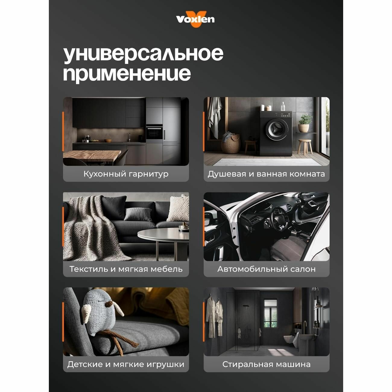 Пароочиститель VOXLEN CB-101A — фото 1