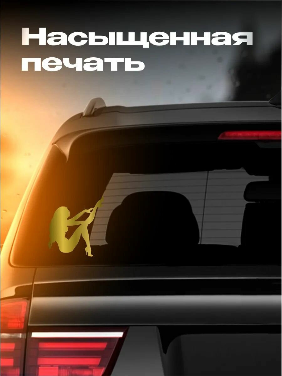 Наклейка на авто Девушка — фото 1