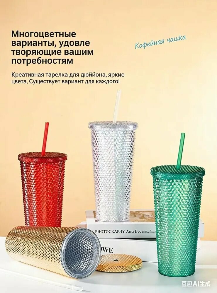 Термокружка, 0.5 л — фото 1