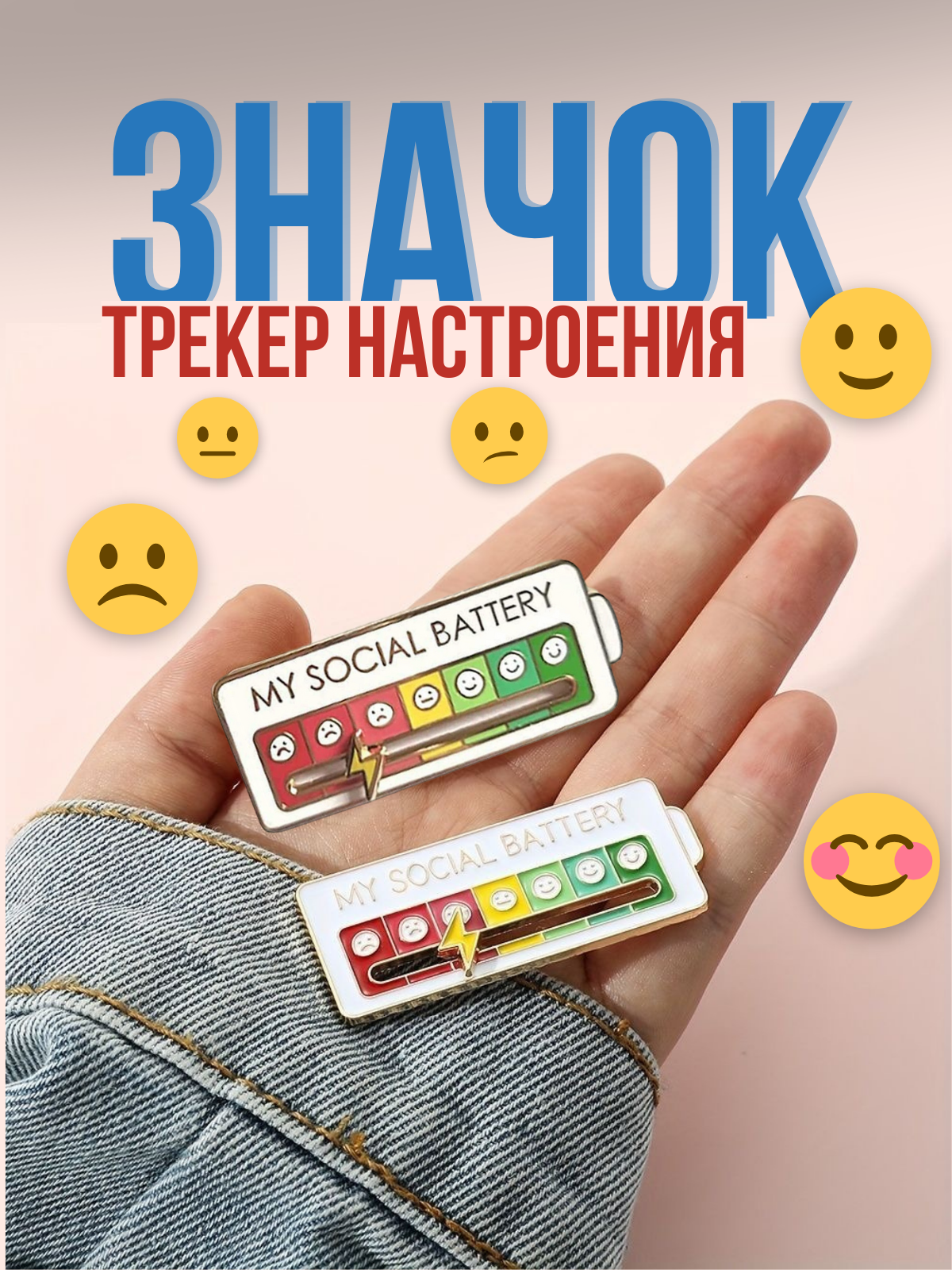 Значок, эмаль, металл