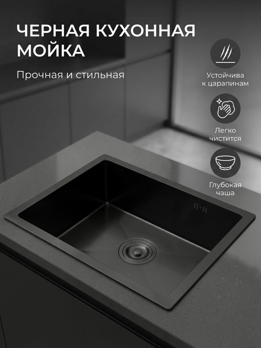 Кухонная мойка из нержавеющей стали Diadonna DS4444B с PVD покрытием, Мойка для кухни, сифон в комплекте